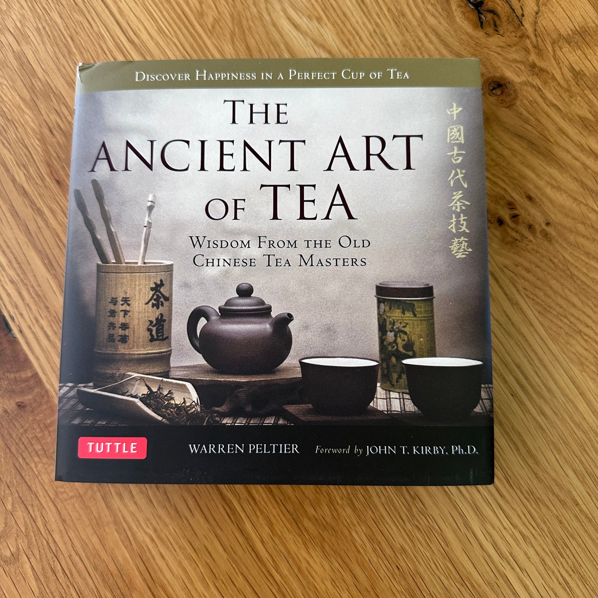 The Ancient Art of Tea — Happy Earth Tea